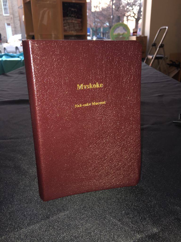 New Testament Bible - Mvskoke language – Redstick Gallery